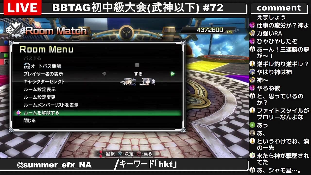 BBTAG初中級大会(武神以下) #72 - YouTube