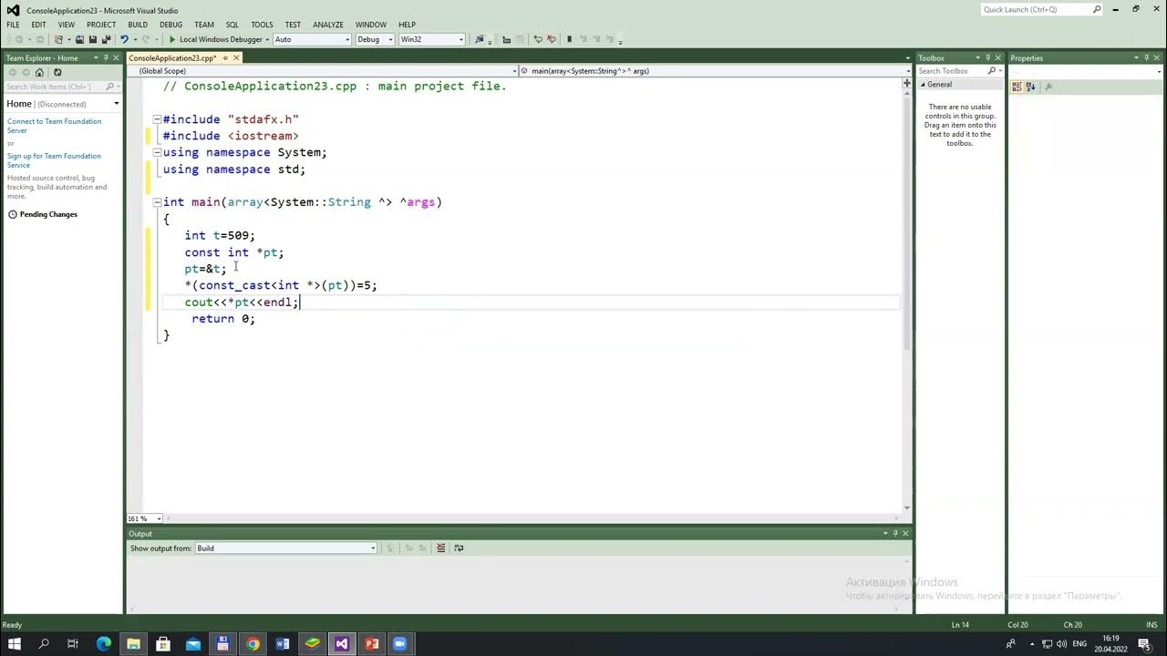 const_cast operatori - YouTube