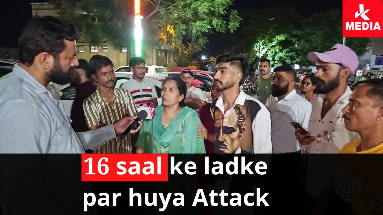 #Live 16 saal ke ladke par huya Attack. Rehari Pacca Talab ka mamla ...