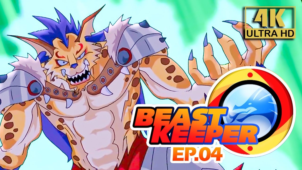 Beast Keeper Ep.4 – Beastly Symbio | Kids Fantasy Action - YouTube
