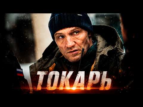 Он убивает отморозков одного за другим после гибели друзей | Русские боевики