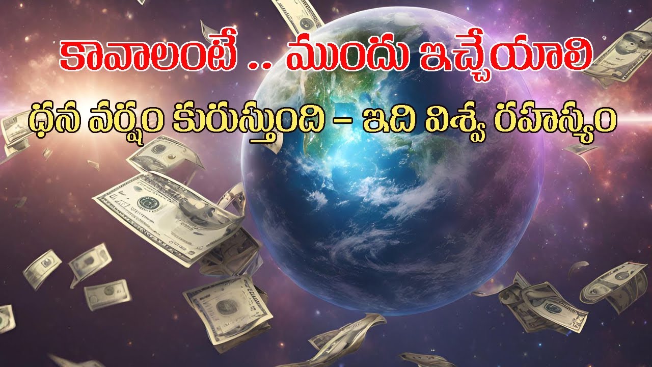 Understanding Money and Its Vibration | Money Affirmations You Must ...