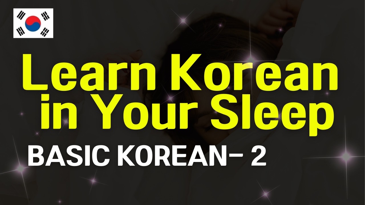 Improve Korean While You Sleep｜Learn Korean in Your Sleep - YouTube