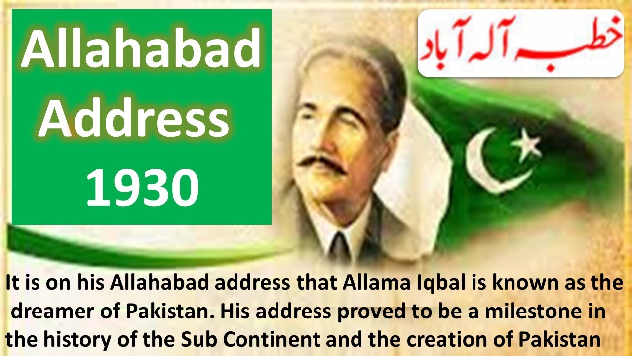 Allahabad Address || خطبہ الہ آباد || Pakistan Studies || Class 12 ...