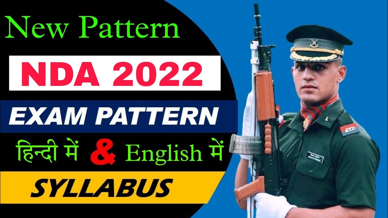 NDA 2022 EXAM PATTERN AND SYLLABUS||NDA EXAM PATTERN||NDA 2022 SYLLABUS ...