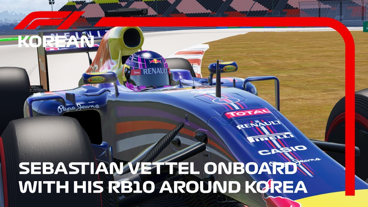 Driving RB10 For A Lap At Korea International Circuit | Assetto Corsa ...