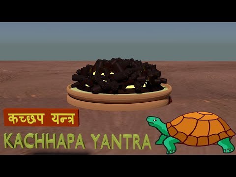YANTRA'S - PART 3 KACHAPA YANTRA (INSTRUMENTS USED IN RASASHASTRA AND ...