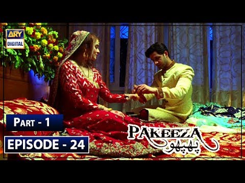 Pakeeza Phuppo | Episode 24 | Part 1 | 3rd Sep 2019 | ARY Digital Drama - YouTube