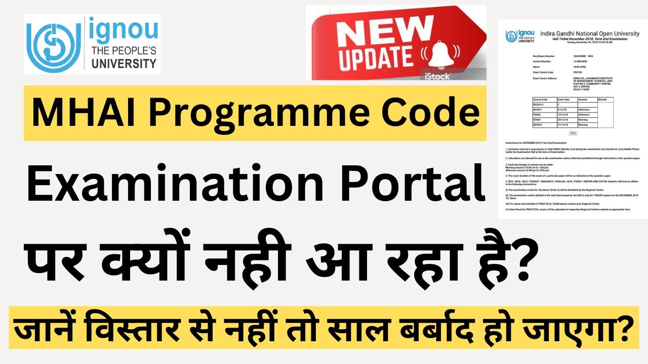 MHAI Programme Code Examination Portal MA mhai-programme-code-examination-portal-ma