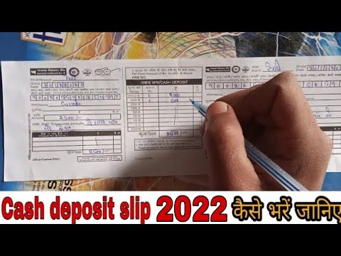 PNB deposit form kaise bhare||PNB Bank me paise kaise jama karte hai ...