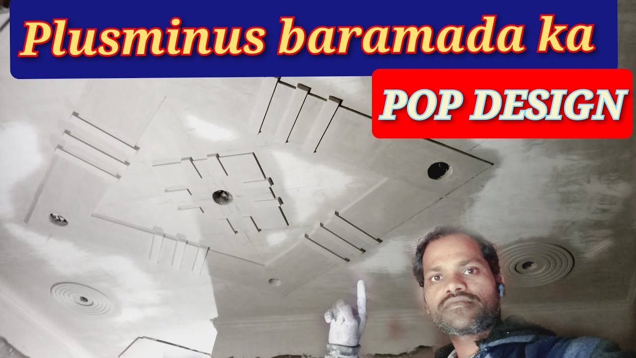 Plusminus Pop Design ।प्लस माईनस पी.ओ.पी.डिजाईन। making baramada design ...
