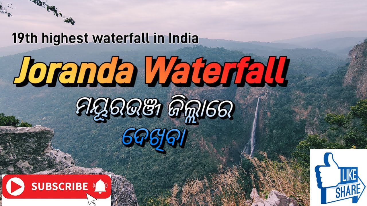 Joranda Waterfall/Simlipal National Park/Mayurbhanj district Odisha # ...