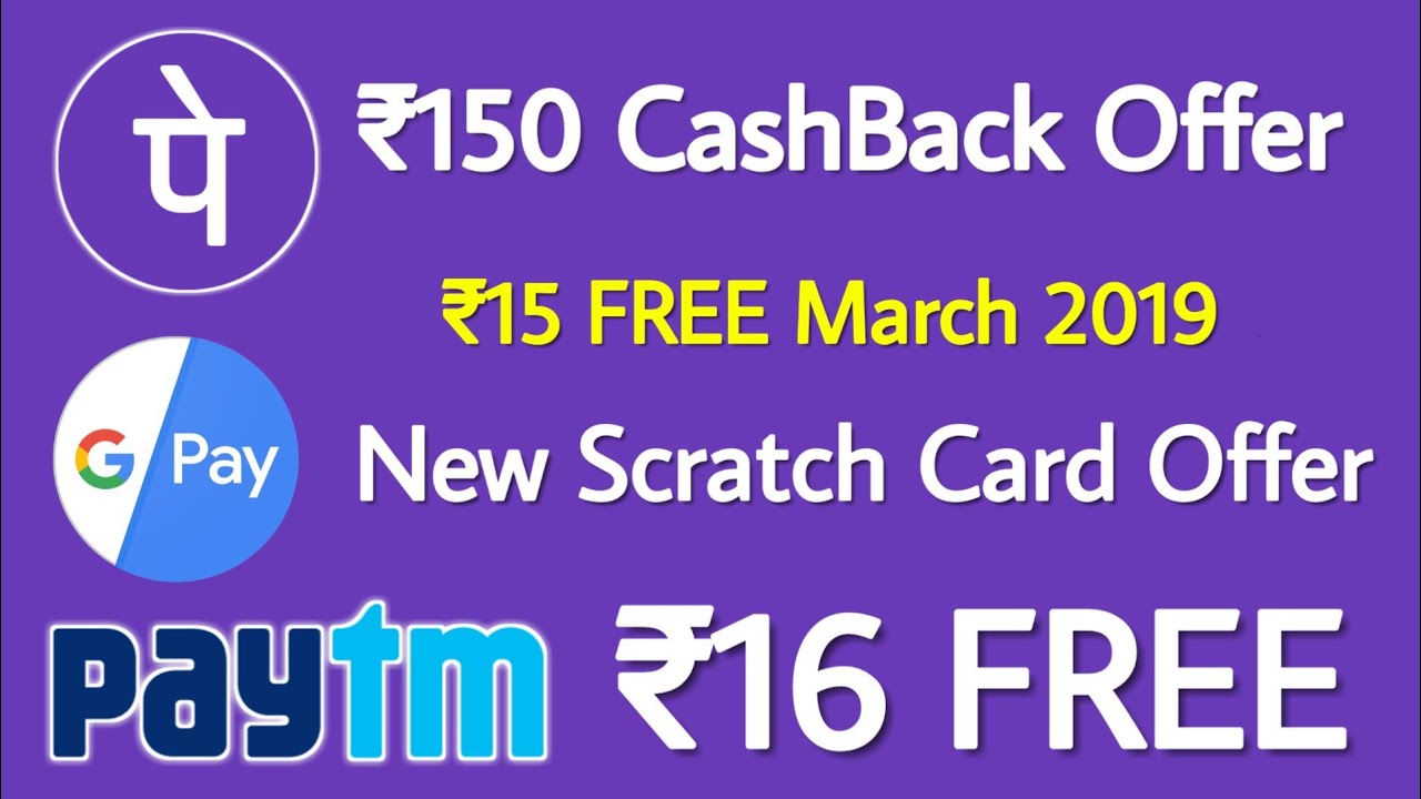 Google Pay (Tez) New Scratch Card Offer, Paytm ₹16 Free Offer, Phone Pe ...