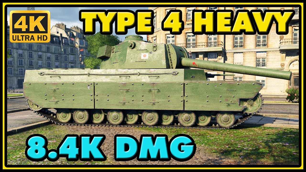 World of Tanks | Type 4 Heavy - 7 Kills - 8,4K Damage Gameplay - YouTube