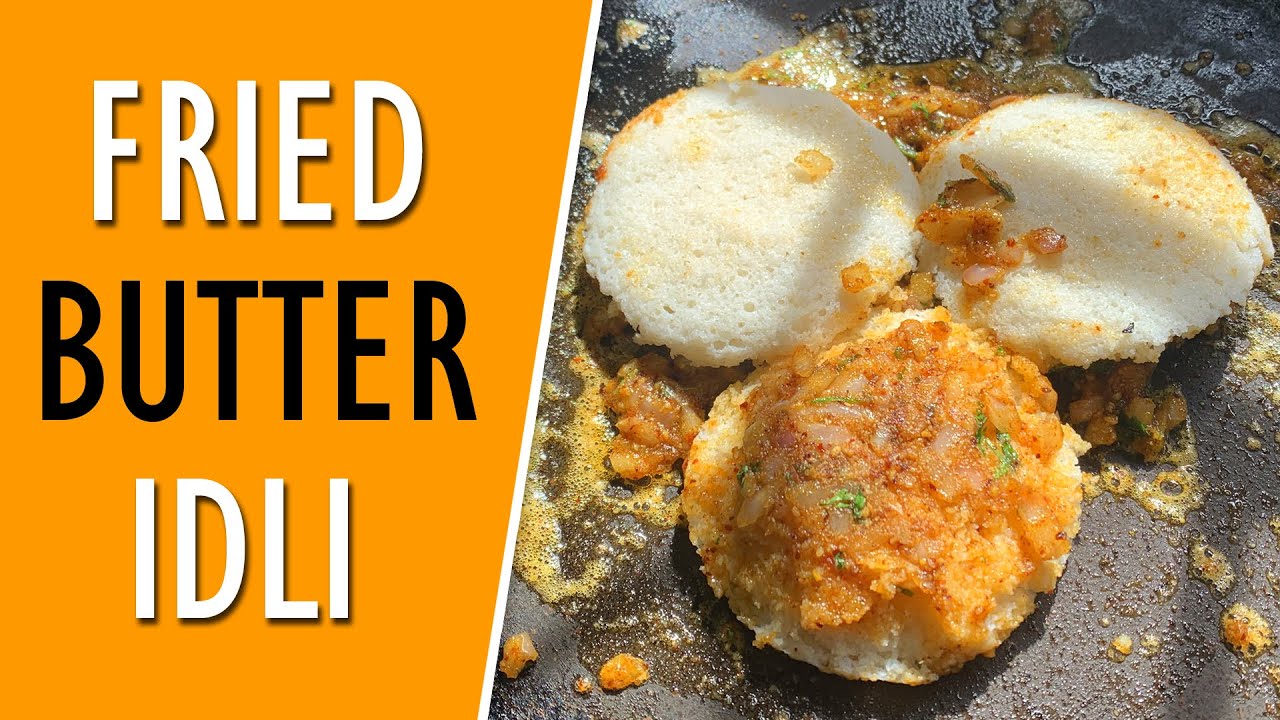 రెగ్యులర్ గా ఇడ్లీ తిని బోర్ కొడితే ఇలా ట్రై చెయ్యండి | Fried Butter ...