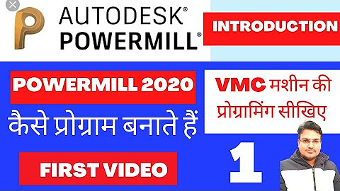 AUTODESK powermill tutorials - AUTODESK POWERMILL Tutorials (DELCAM) - YouTube