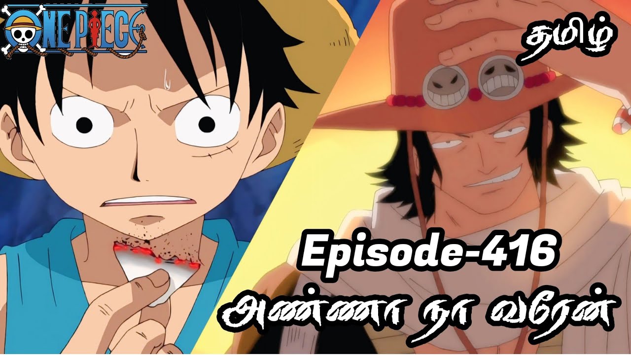 One Piece Episode-416 Tamil Explain | Story Tamil #onepiece #luffy # ...