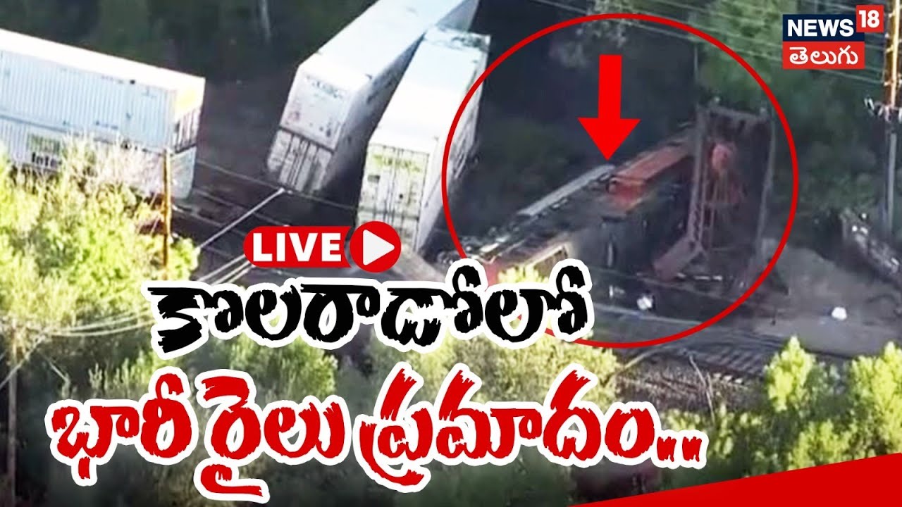 🔴LIVE: Colorado Train Crash | Train Crash In Boulder News | Colorado ...
