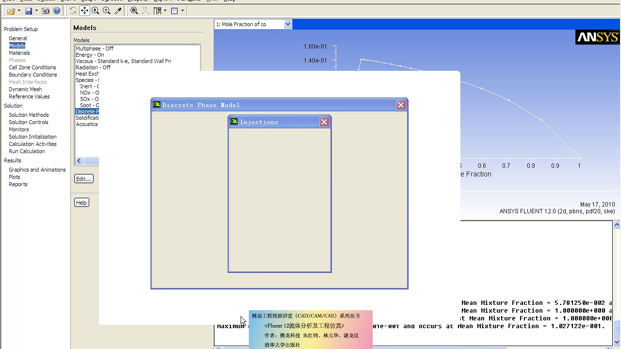ANSYS FLUENT｜4 液体燃料燃烧 - YouTube