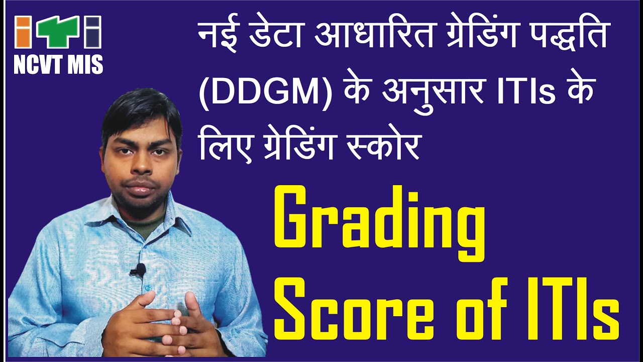Grading Score of ITIs || #Grading Score for #ITIs as per New Data ...