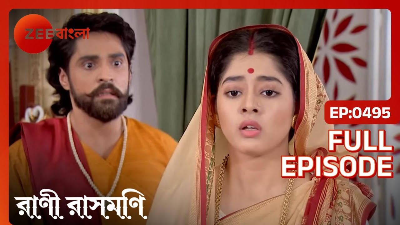 Karuna-র শেষকৃত্যের প্রস্তুতি শুরু হয় | Rani Rashmoni | Full Ep. 495 ...