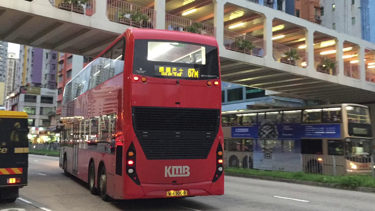 2019-9-5 (Bus Vlog 1) Hong Kong Bus KMB@Red facelift Alexander Dennis ...