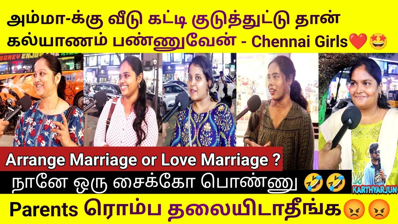 Arrange Marriage-ல Parents ரொம்ப தலையிடுறாங்க😡😡 Love Marriage எவ்ளவோ ...