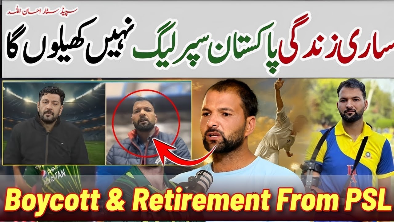 PSL Star Ihsanullah Announces Shocking Boycott & Retirement From PSL ...