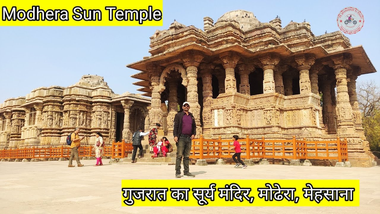 modhera sun temple। गुजरात का सूर्य मंदिर। मोढेरा सूर्य मन्दिर। # ...