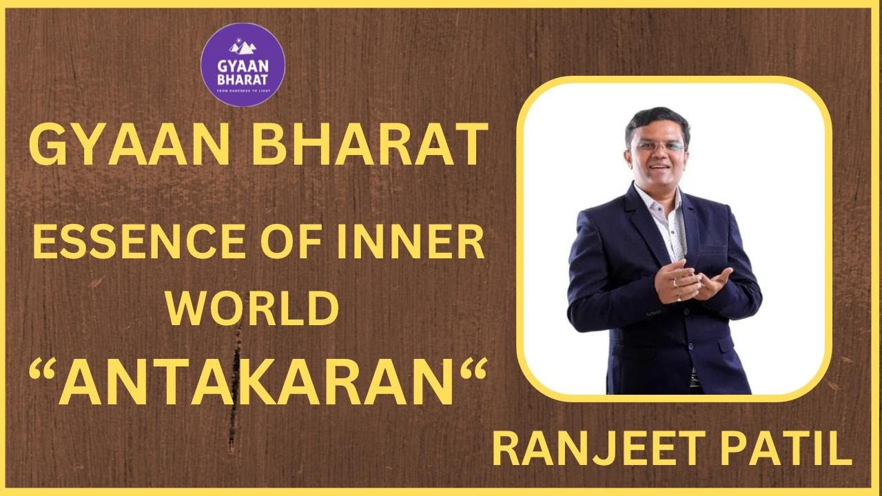 '' ANTAKARAN BY RANJIT PATIL '' | - YouTube