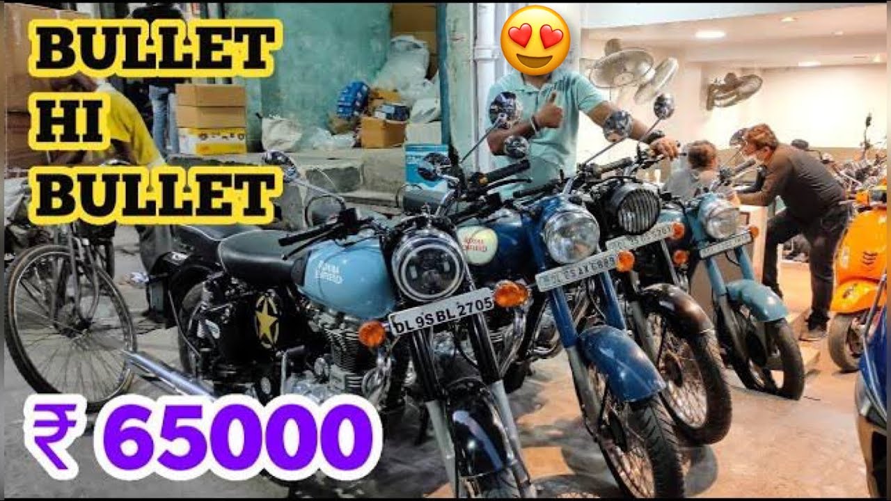 Used bullet and cruiser at low price!! Electra, Classic, Thunderbird ...