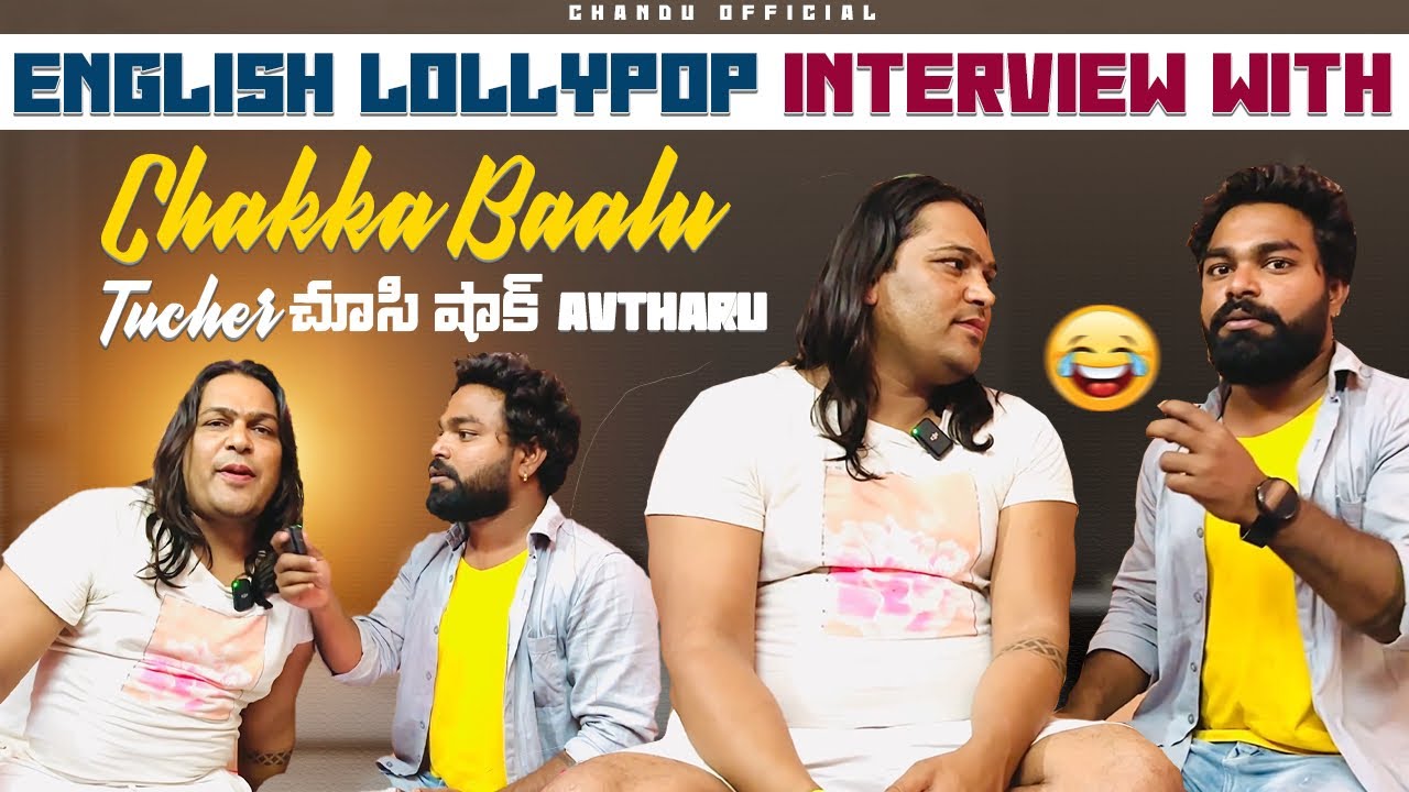 Uppal balu english lollipop interview || tucher చూసి shock ఐయరా ...