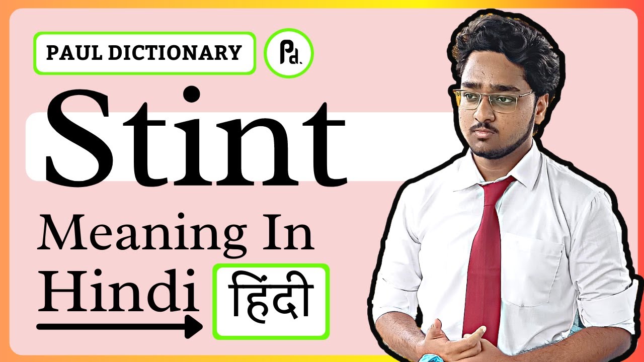 Stint Meaning In Hindi Urdu Meaning Of Stint Stint Ka Matlab stint-meaning-in-hindi-urdu-meaning-of-stint-stint-ka-matlab