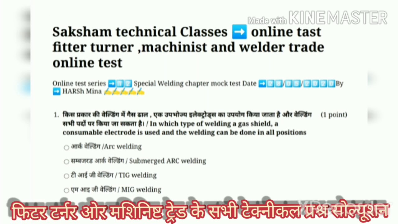 Fitter turner machinist and welder trade online test series ️1️⃣2️⃣ ...