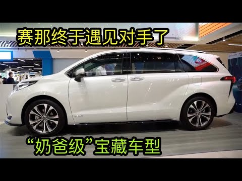 “奶爸们”期待已久的全新MPV，低至9万，搭2.0T+8AT爆252马力 - YouTube