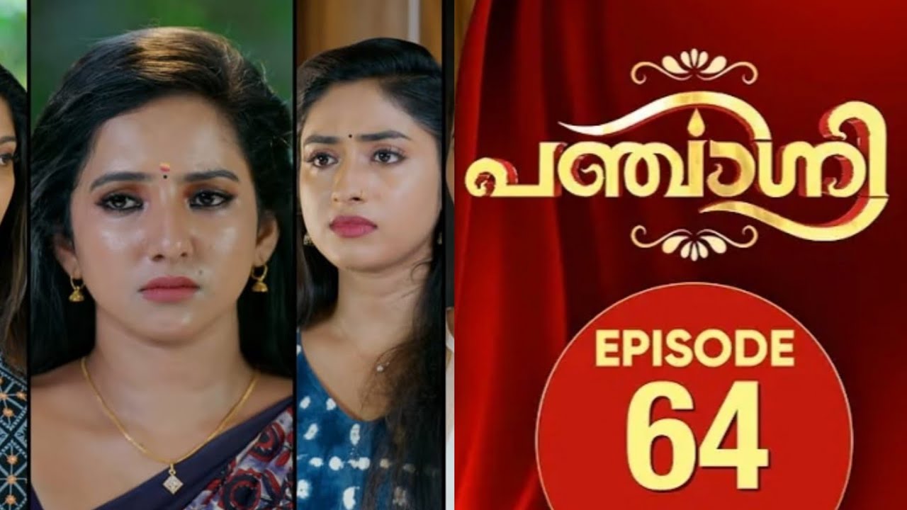 ഒടുവിൽ അനുജത്തിമാർ വീണ്ടും അമൃതയെ തോല്പിക്കുന്നു Panchagni serial ...