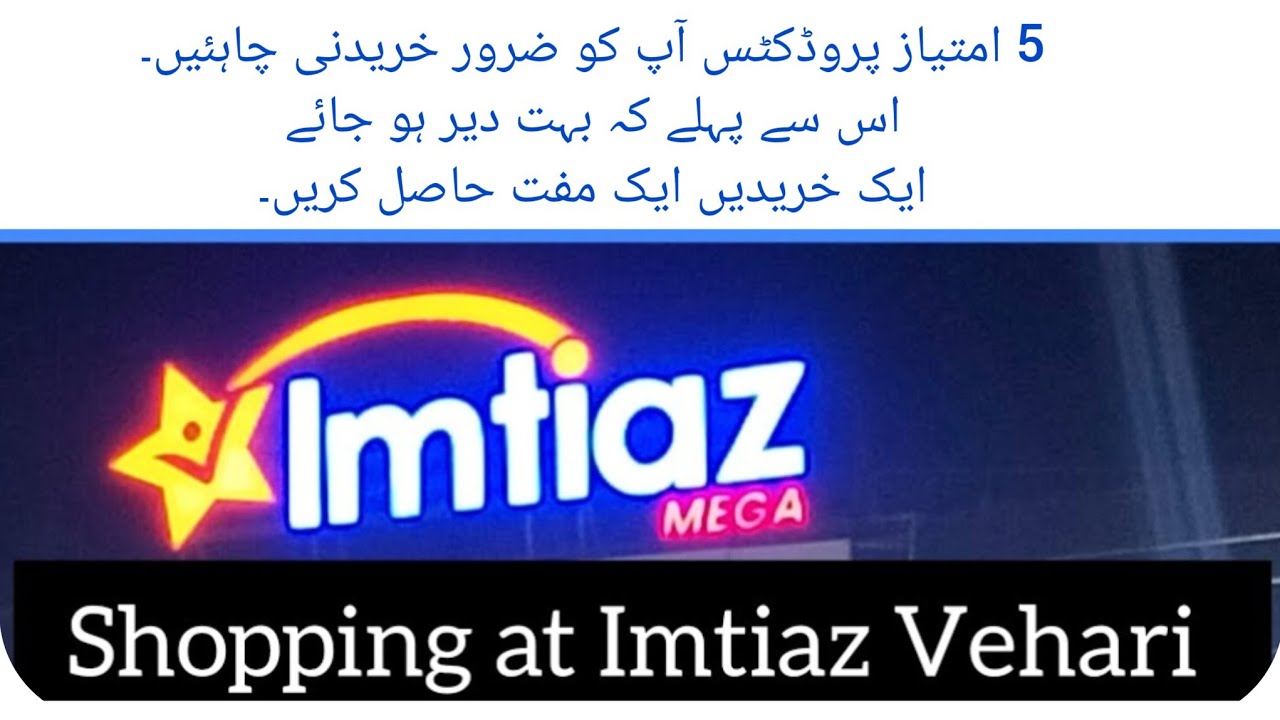 5 Items You Should Definitely buy from Imtiaz|Imtiaz Mall Vehari|Imtiaz ...