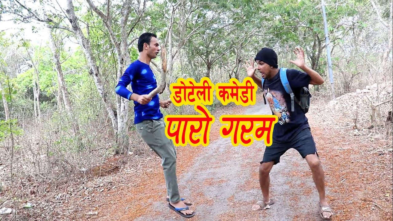 Doteli Comedy || डोटेली कमेडी || Paro Garam by Dambar Joshi- Koselo ...