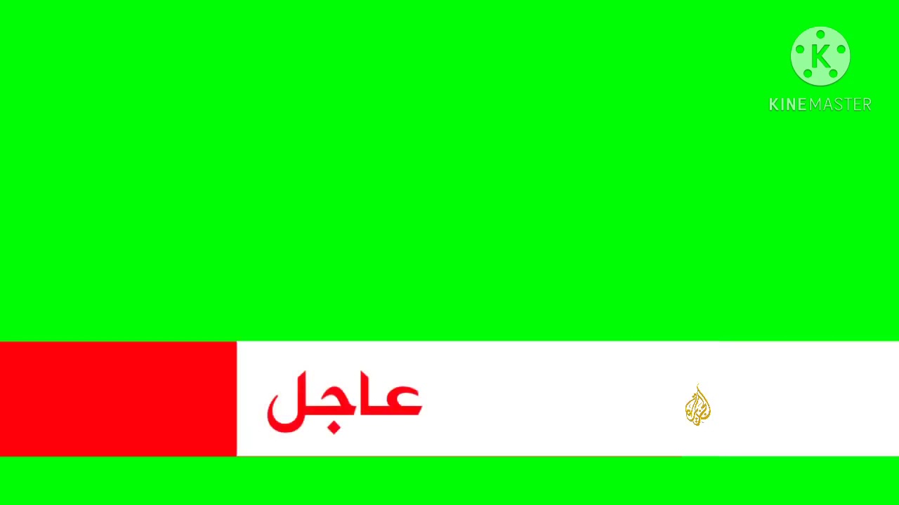 Al Jazeera Arabic | Breaking News with Chroma Key - YouTube