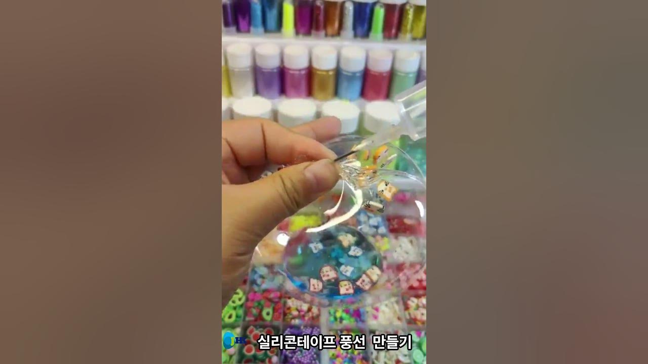 실리콘테이프 풍선만들기 실리콘테이프 공만들기 Youtube
