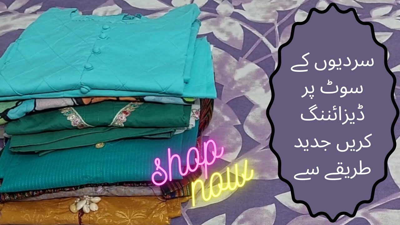 How to style Winter Dresses~Received Dresses From Darzi~Ideas | winter ...