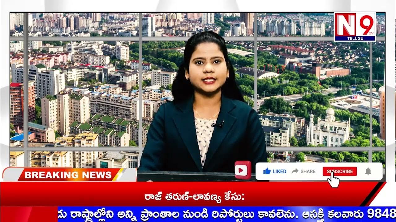 N9 NEWS//బ్రెయిన్ స్ట్రోక్ బాధితులకు 20,000 వేలు రూపాయలు ఆర్ధిక సాయం.. - YouTube