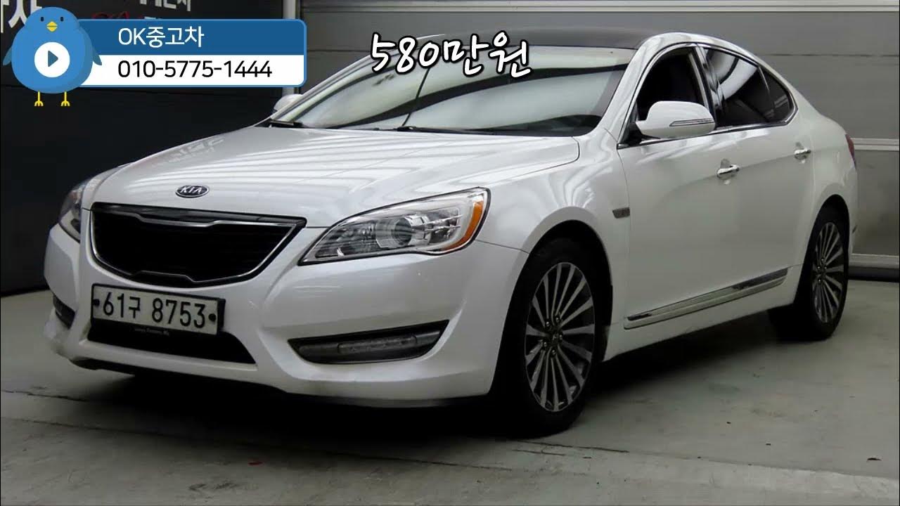 기아 K7 VG240 디럭스 스페셜/10년식/15만km/580만원/단순사고 - YouTube