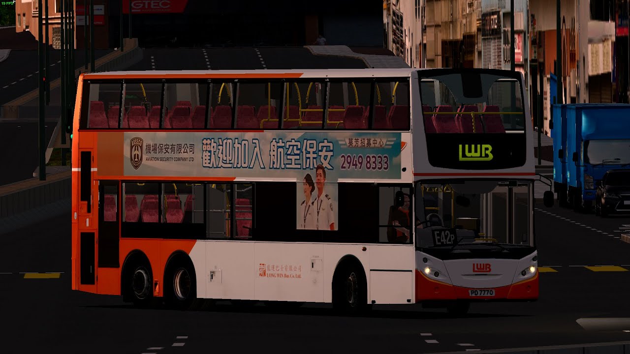 [ OMSI 2 TrackIR ] LWB 8417 PD7770 E42P 火炭（山尾街）→ 東涌（逸東邨） - YouTube