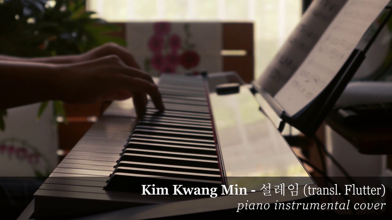 김광민 - 설레임 (Kim Kwang Min - translated to Flutter) Piano Solo // Casio ...