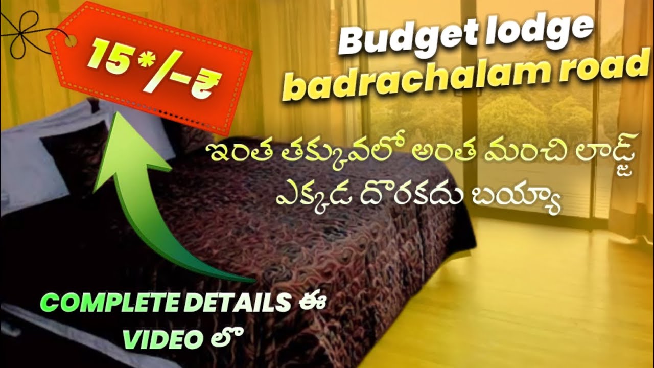 Low Budget lodge bhadrachalam road | kothagudem - YouTube