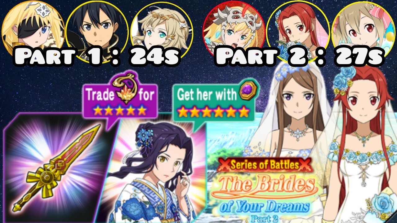 SAO MD - RE "The Brides of Your Dreams ~Part 2~" 24s & 27s Run - YouTube