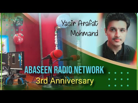 Abaseen Radio Network || 3rd Anniversary || Abaseen New Song FM88.0 ...