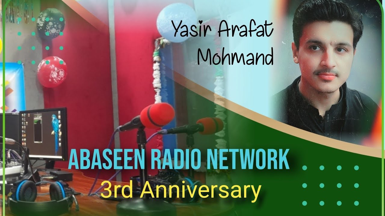 Abaseen Radio Network || 3rd Anniversary || Abaseen New Song FM88.0 ...