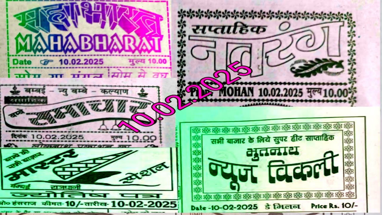 matka chart New weekly chart 10/02/2025 - YouTube